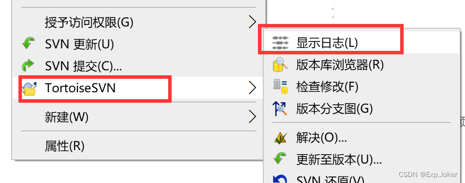TortoiseSVN Client使用说明_Exp.Joker的博客-CSDN博客