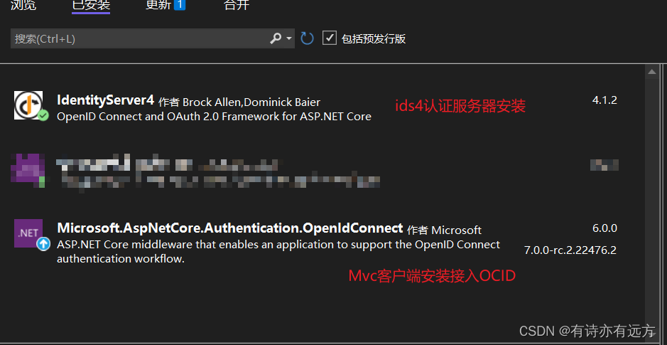 Identityserver4实战详解ids4 Csdn博客 