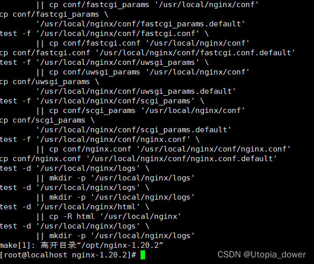 NGINX的详细安装教程_nginxwebui 安装教材-CSDN博客