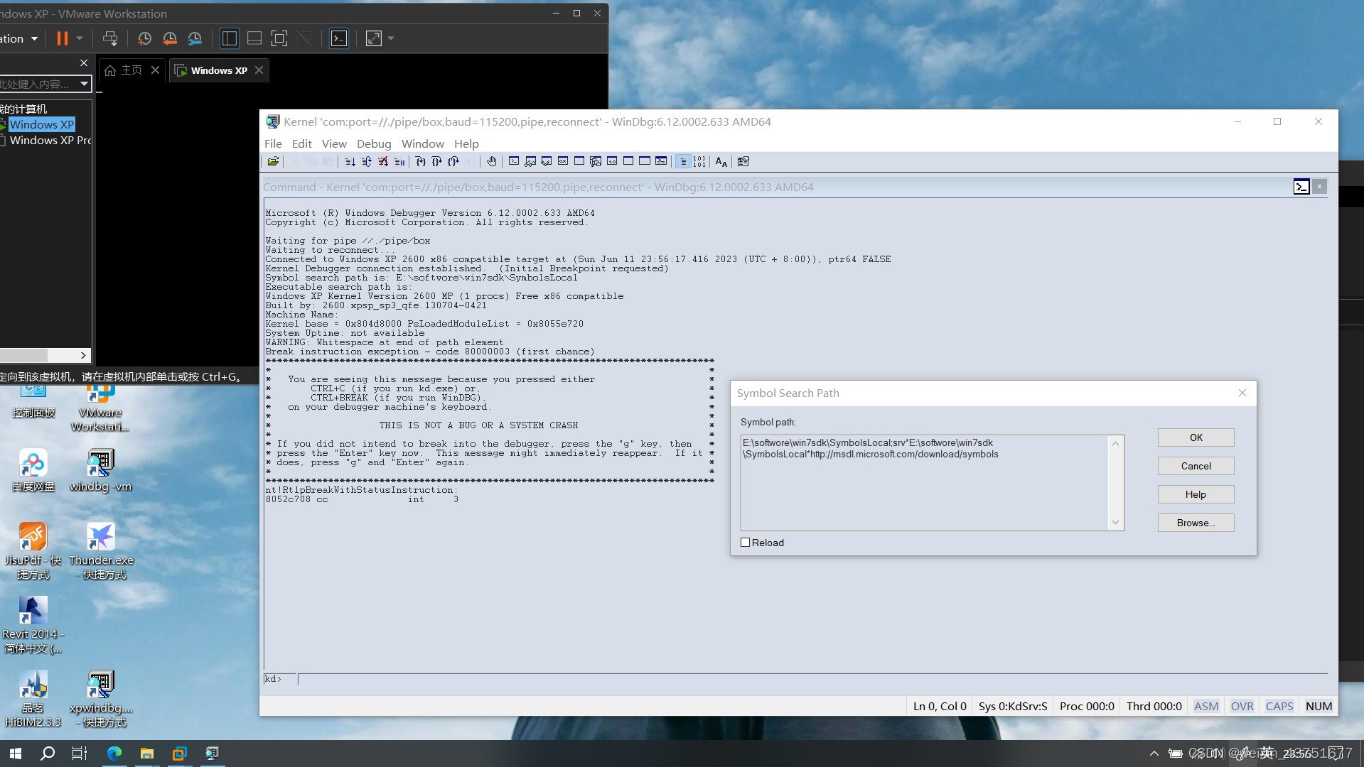 write virtual： not properly sign extended_windbg的writevirtual not-CSDN博客