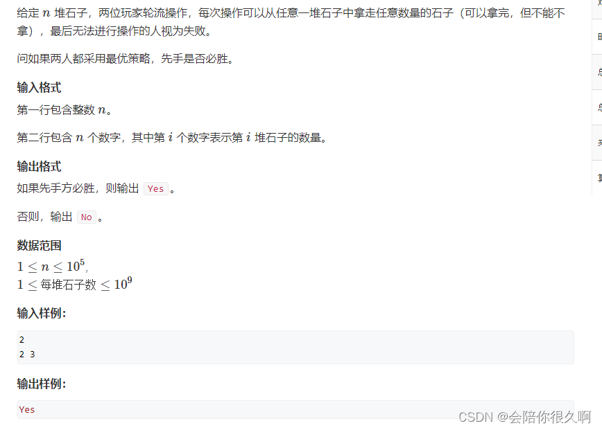 博弈论算法的实现博弈论算法实现 Csdn博客