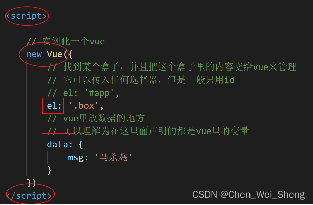 Vue.js开发基础 (一）-CSDN博客