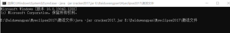 error:unable to access jarfile cracker2017.jar解决方法_unable to access jarfile cracker.jar-CSDN博客