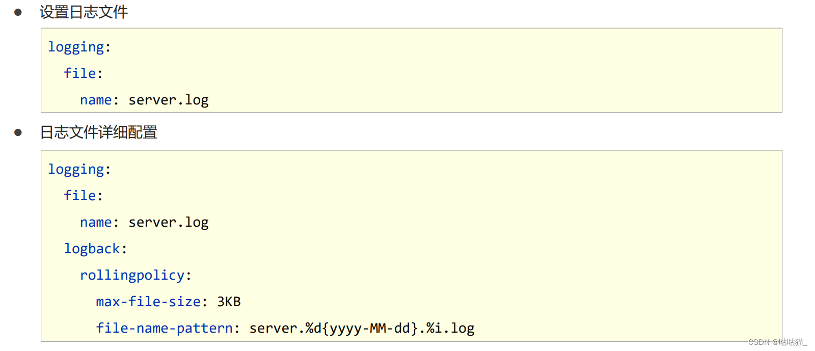 Springboot运维实用篇springboot项目维护 Csdn博客