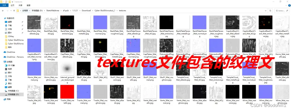 Sketchfab免费下载教程-CSDN博客