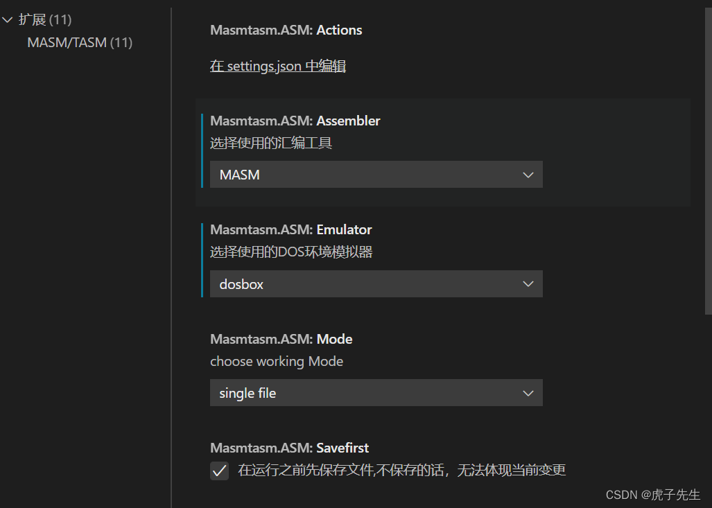 汇编debug指令科普（汇编实验汇编集成环境调试）为什么vscode使用dosbox调试的段基址都是076c Csdn博客 
