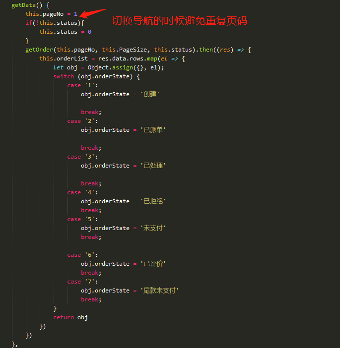 uniapp 分页_使用uni-pagination时0为第一页怎么使用-CSDN博客
