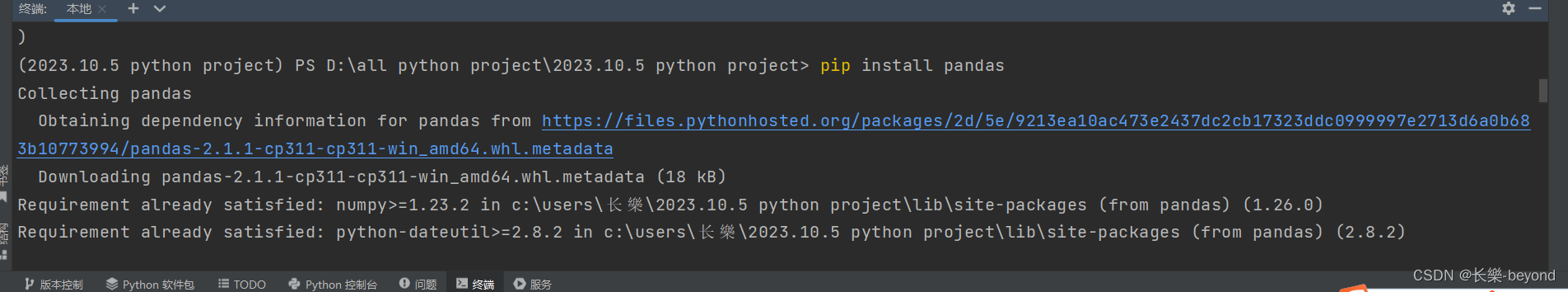 Pycharm在下载第三方库的时候，遇到的问题 ERROR: Could no find a version that satisfies the requirement xxx 解决方法 ...