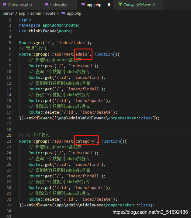 技能学习:学习使用php(tp6框架) Vuejs,开发前端全栈网站 7分类的模型关联和通用crud接口vue与什么php框架比较搭配 Csdn博客