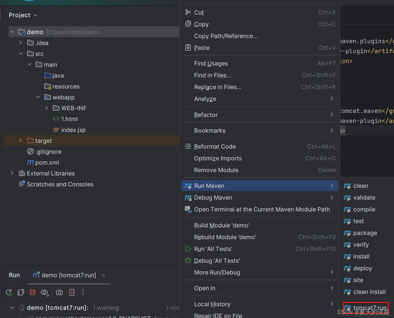 JavaWeb笔记02-Tomcat-CSDN博客