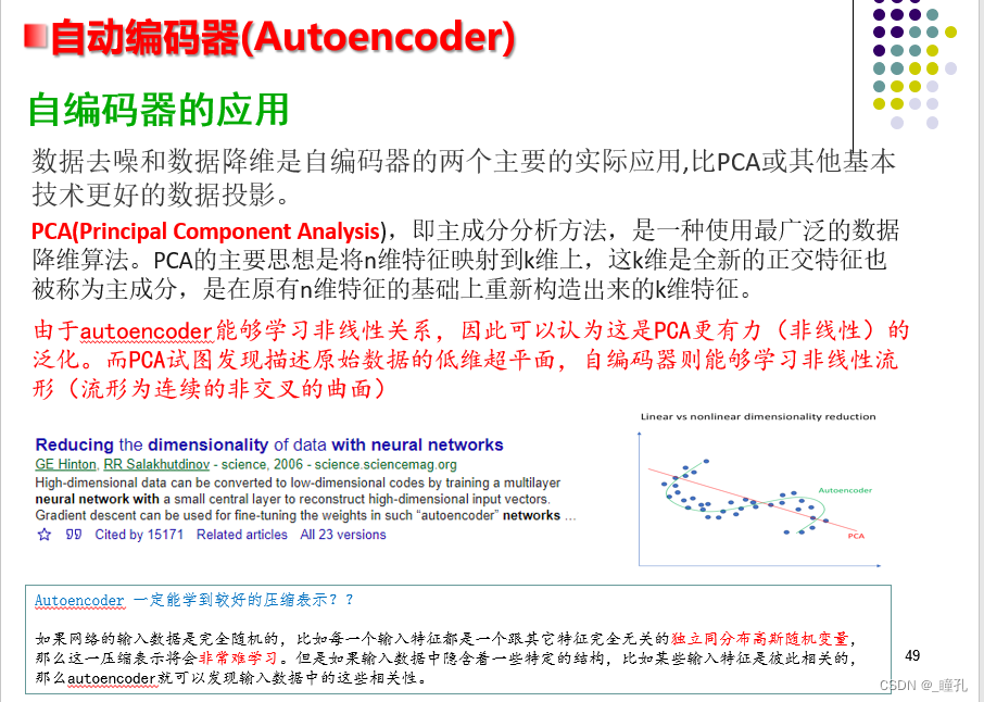 机器学习与数据挖掘——分类与预测模型机器学习预测模型 Csdn博客