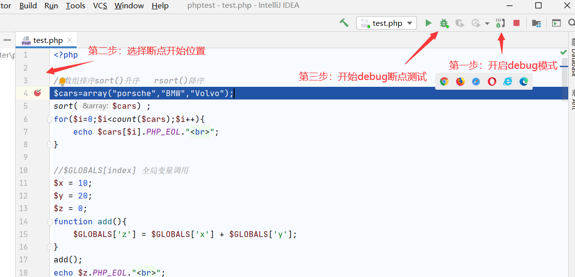 IDEA && PHP 配置各版本xdebug详细过程_idea xdebug_imz丶的博客-CSDN博客
