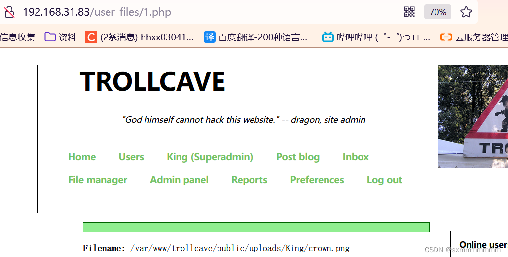 Vulnhub-Trollcave-CSDN博客