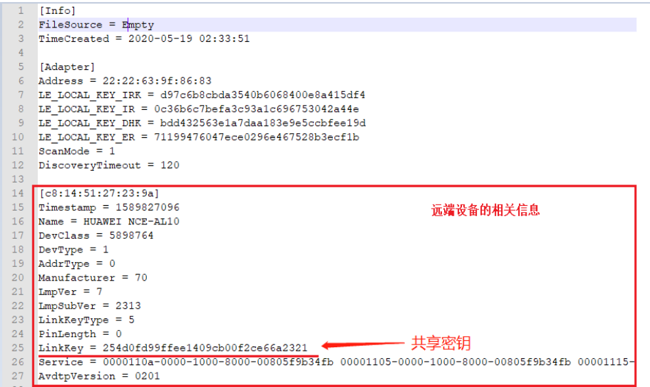 Android Bluetooth pairing information link key storage path ...