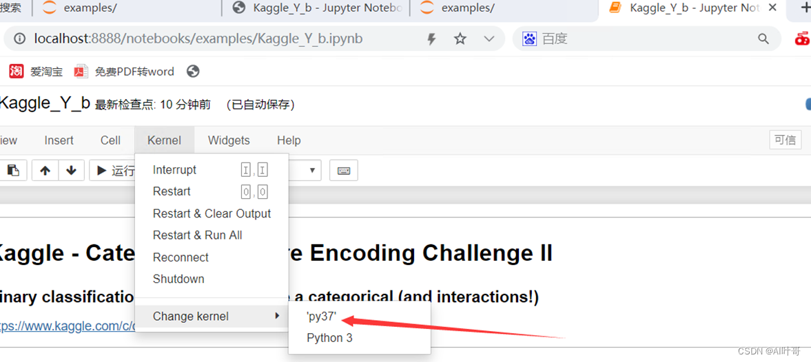 win11旗舰版安装WSL子系统和环境-14安装jupyter noetbook 和jupyter内核_jupyter notebook wsl-CSDN博客