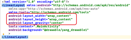 Android Studio的XML文件中shape标签的用法4-3_android studio创建shape 标签-CSDN博客