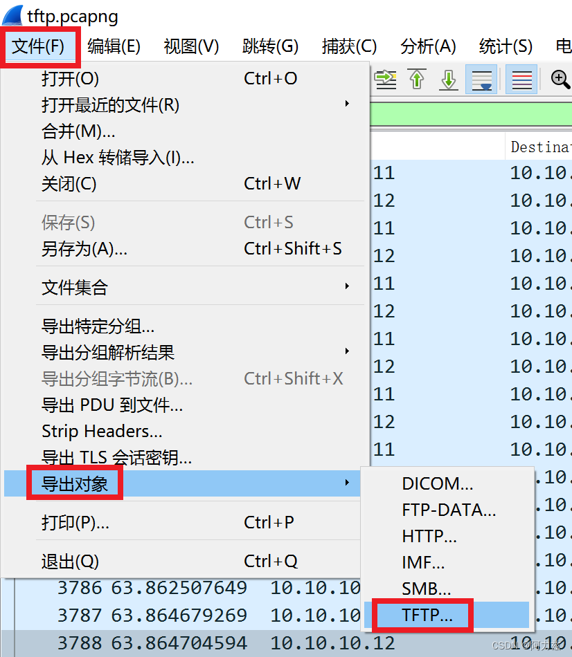 picoCTF，Forensics，取证类，43/50_picoctf trivial flag transfer protocol-CSDN博客