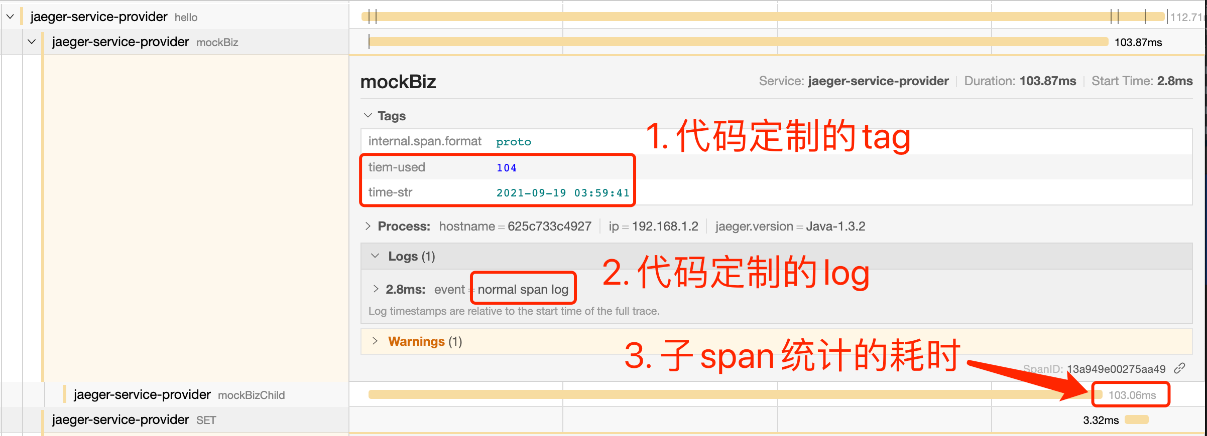 Jaeger开发入门(java版)_jaeger 编码打包-CSDN博客