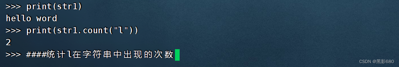 Python基础python脚本怎么写 Csdn博客 5708
