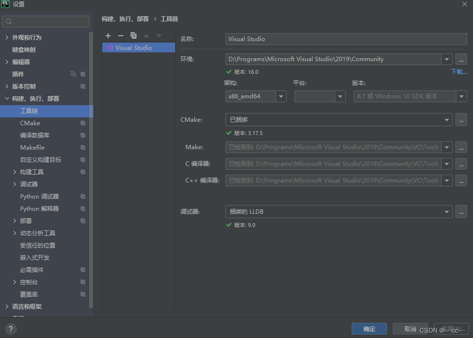 windows C++ 配置 (clion VSCode)_clion 配置msvc-CSDN博客