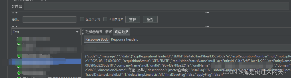 jmeter之BeanShell使用：取响应结果值_beanshell 后置处理程序获取响应的结果-CSDN博客