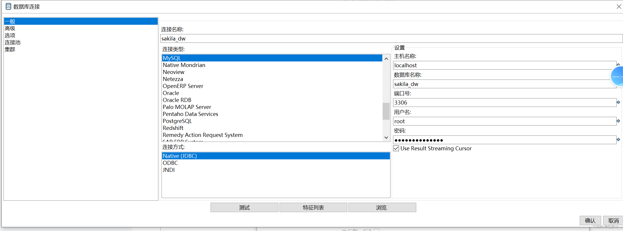 第八章 综合案例——构建DVD租赁商店数据仓库_数据采集与预处理售货机和dvd的案例-CSDN博客