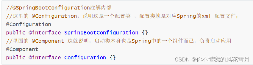 Springboot自动配置原理 Csdn博客
