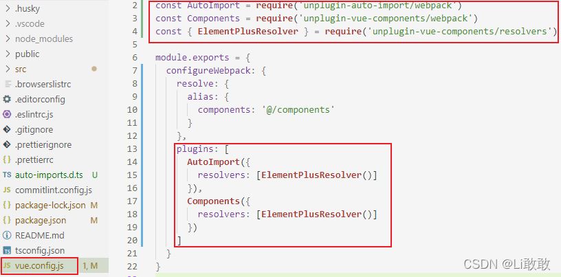 Vue Cli中按需引入element Plus使用unplugin Vue Components Unplugin Auto Import