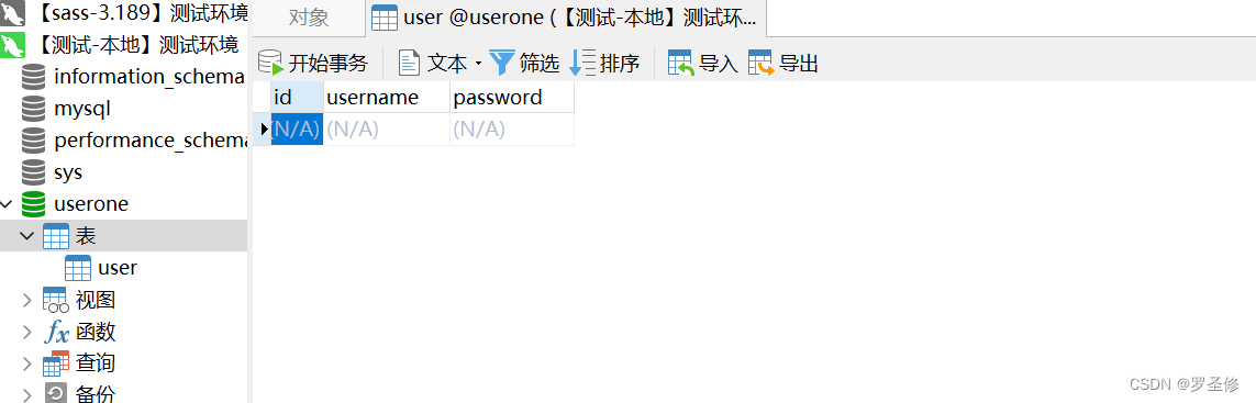 一、Mysql8.0.34-安装教程_mysql 8.0.34-CSDN博客