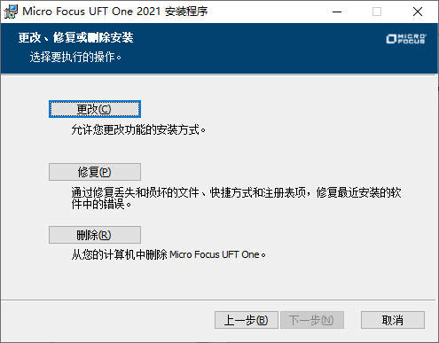 UFT_One 插件管理器中新增插件_如何在micro focus uft one添加插件wpf-CSDN博客