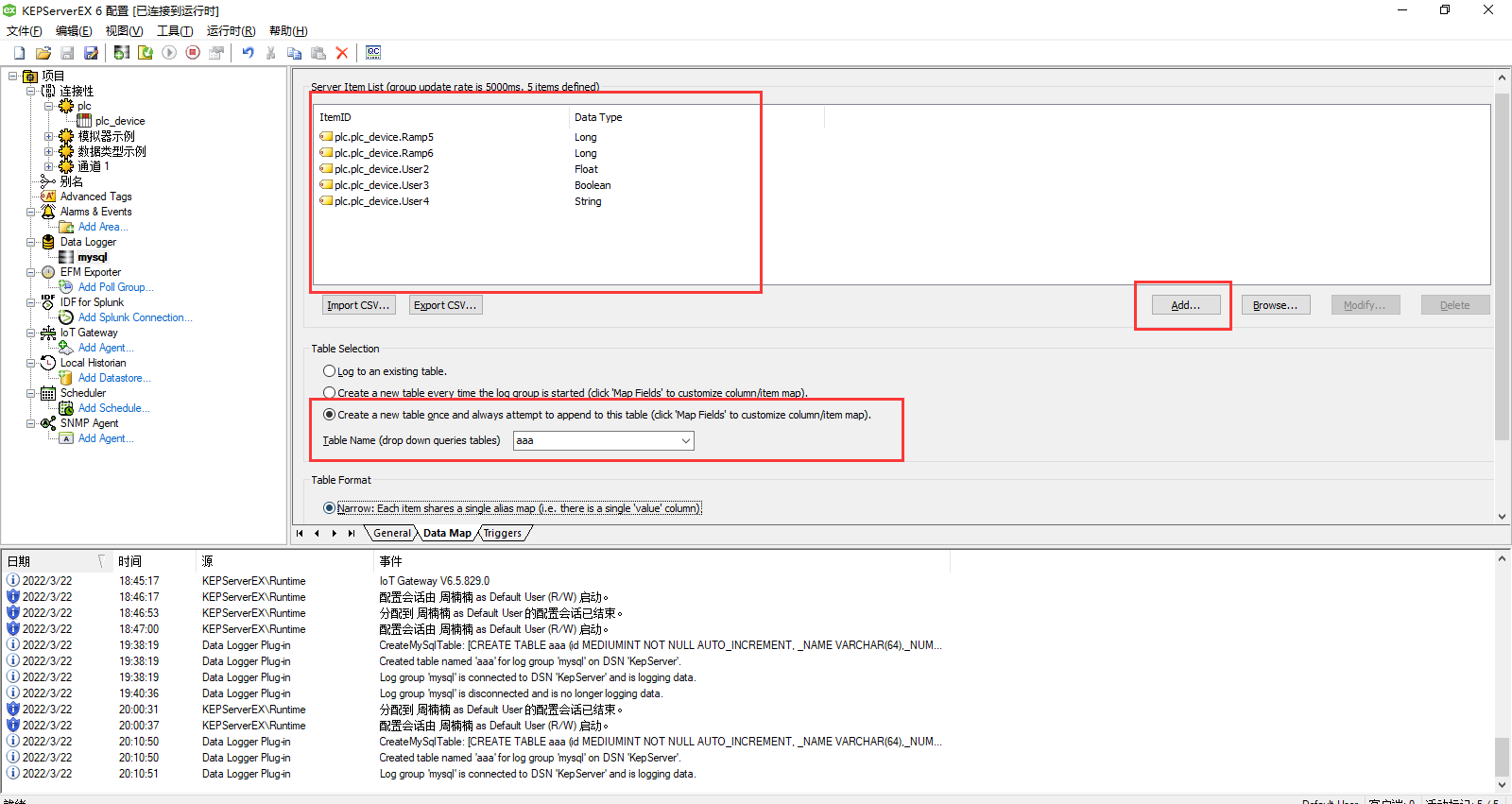KEPServerEX 6安装并将数据推送到mysql数据库_kepserver数据写入mysql数据库-CSDN博客
