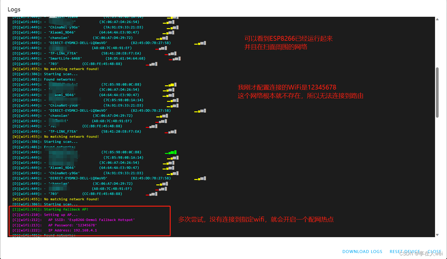 Homeassistant Esphome 添加esp8266设备(编译烧录查看log日志)esp8266刷入esphome Csdn博客 5673