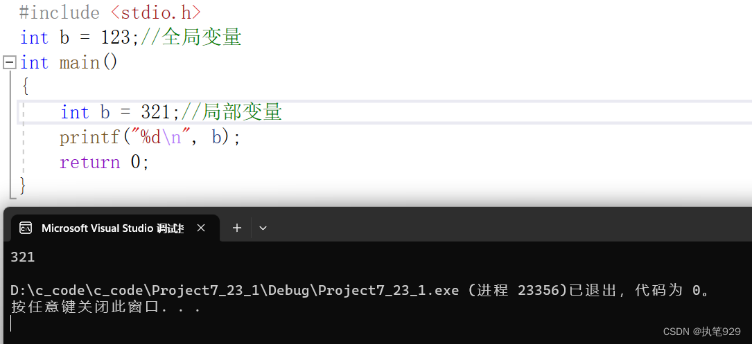 C语⾔数据类型和变量。1、整型变量×初始化为10。2、浮点型变量 Pi初始化为314·3、字符型变量ch Csdn博客