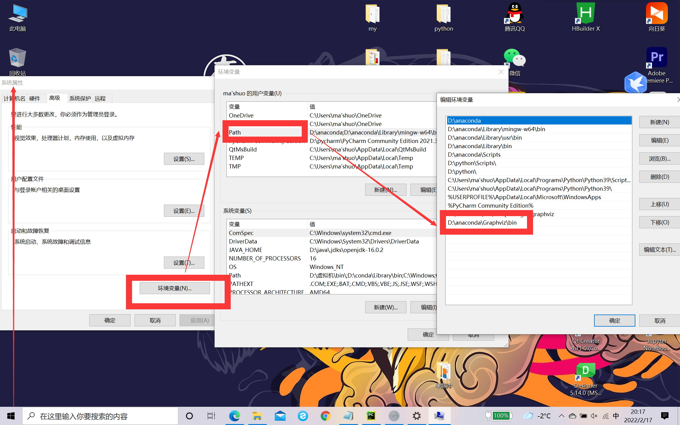 【python人工智能】深度学习|可视化|hiddenlayer|使用方法及问题解决-CSDN博客