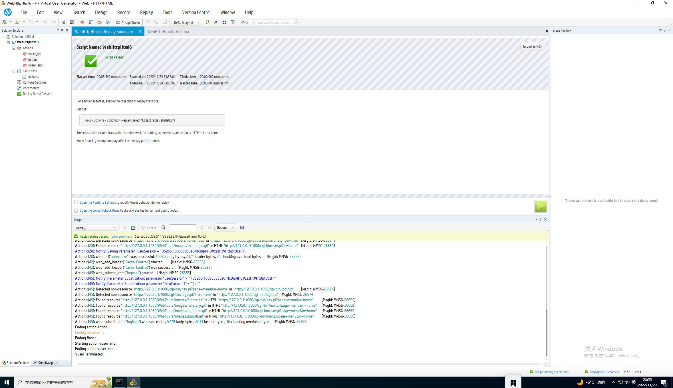 loadrunner入门教程(11)--回放脚本_loadrunner11怎么使用-CSDN博客