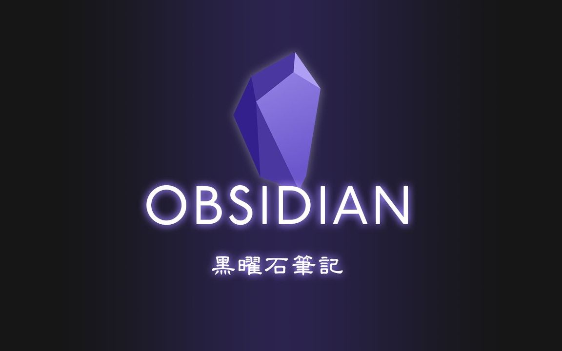 Obsidan之数学公式的输入_算法_流岁金沙-华为开发者空间