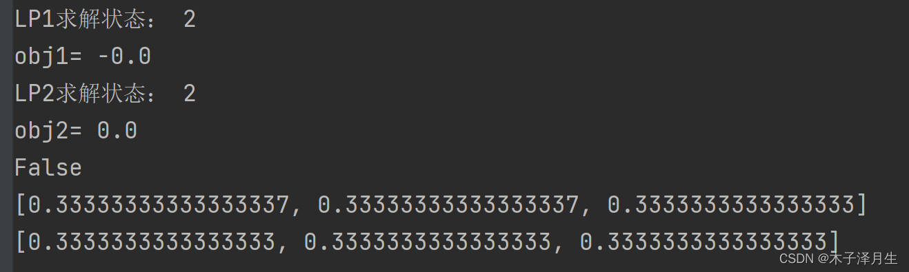 python/gurobi计算二人零和博弈纳什均衡精确解(可求解大规划策略空间)_线性规划 对偶 python-CSDN博客