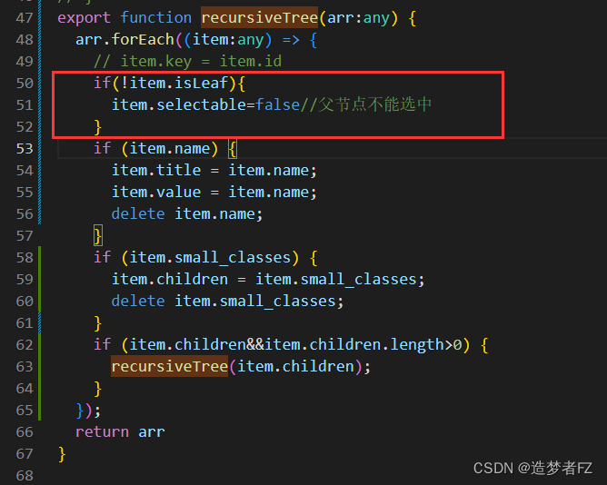 antdesginVue TreeSelect 树选择只能选中子节点 父节点不能选中_antdesign 树控件 选中一个节点其余节点不可选 ...