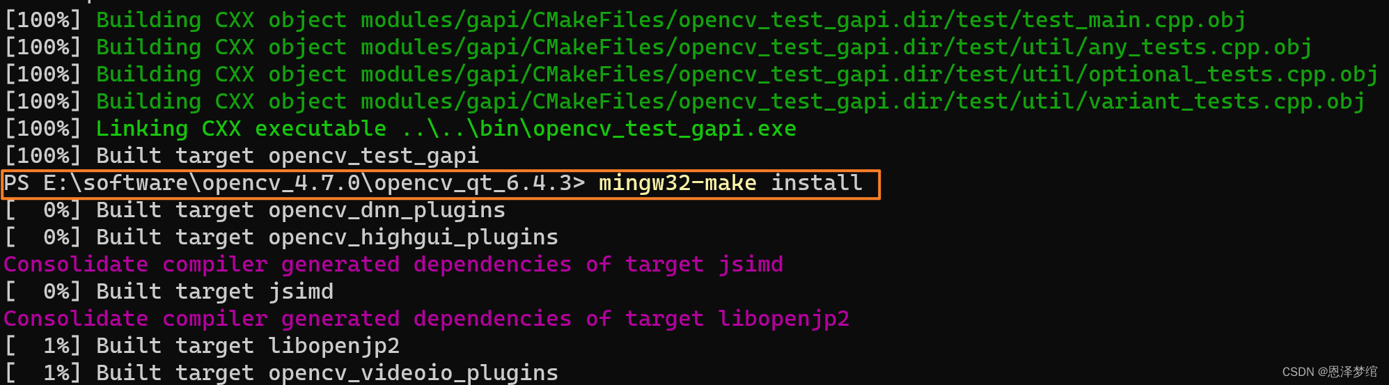 QT6.4.3+Opencv4.7.0配置笔记_opencv4.7.0 mingw-CSDN博客