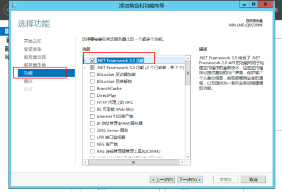 Windows Server离线安装net Framework3 5 Win2012server离线安装net35 Csdn博客