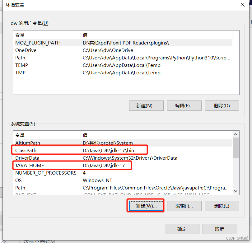Javadoc不是内部或外部命令,也不是可运行的程序或批处理文件或javadoc只能在c盘路径下使用的解决方法 Csdn博客
