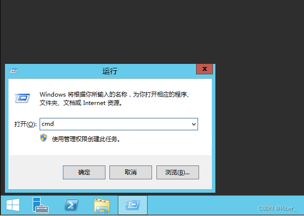远程连接vmware中的windows Server2012windows Server 2012虚拟机如何连接网络 Csdn博客 