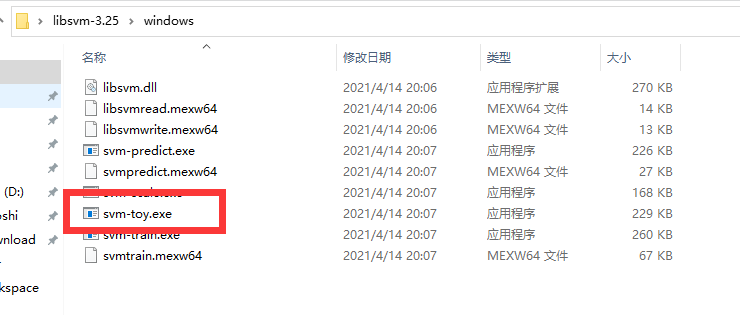 Libsvm 训练数据集和获得的决策函数模型libsvm数据集 Csdn博客 