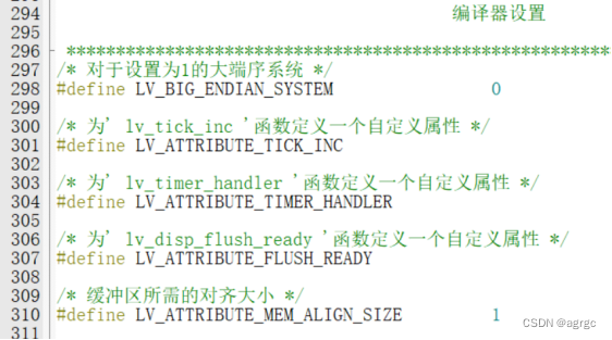 LVGL_conf.h重点文件综合介绍_lvgl显示内存-CSDN博客