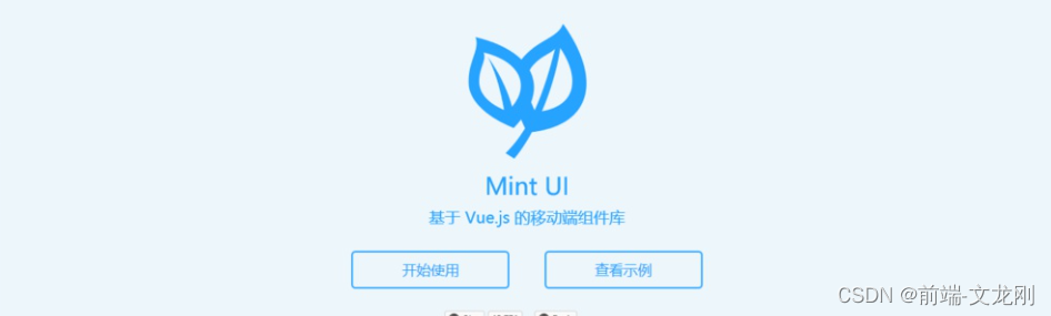 几个流行前端UI框架_类似layui-CSDN博客