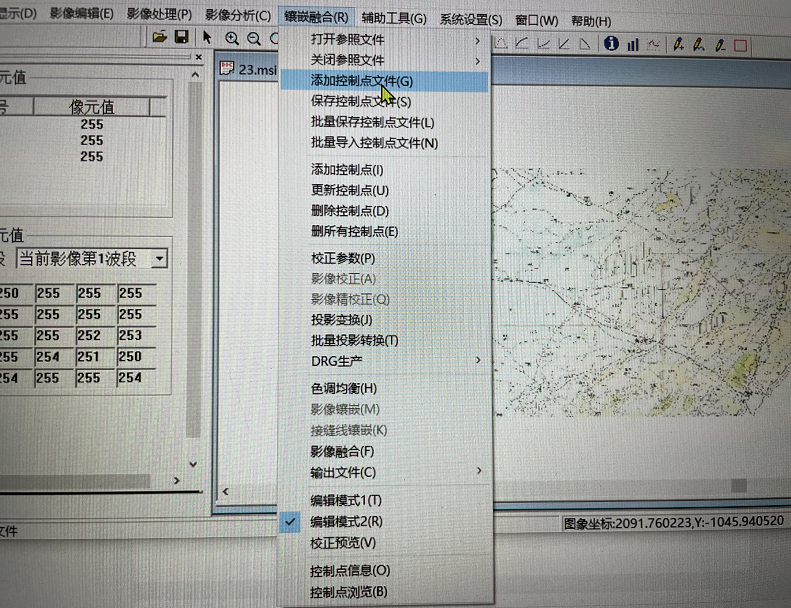 利用MapGis6.7 对 jpg图像文件进行图形校准_mapgis67图像分析打不开jpg-CSDN博客