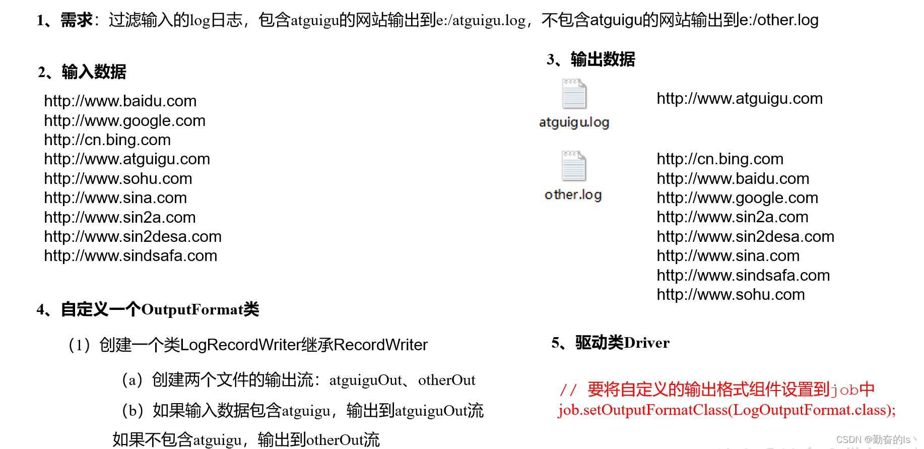 Mapreduce之outputformat数据输出以及自定义实例操作 Toutputpath Jobcof 怎么获取 Csdn博客