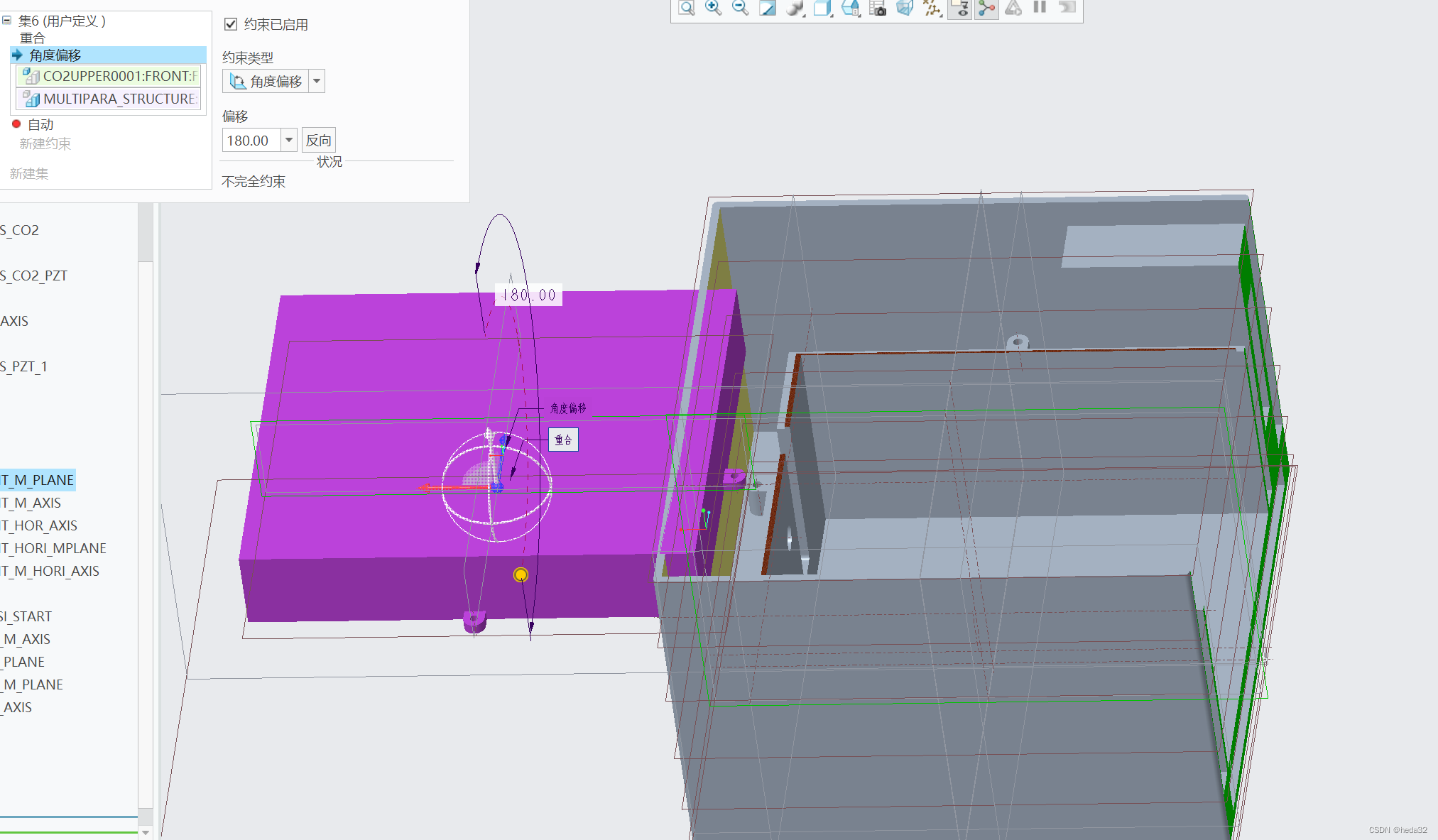 Creo模型装配总结_creo装配_heda3的博客-CSDN博客