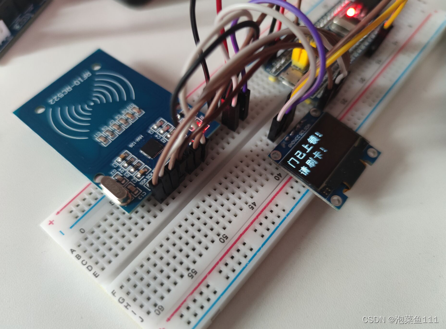 STM32智能门锁学习二，RFID刷卡解锁_rc522模块引脚功能-CSDN博客