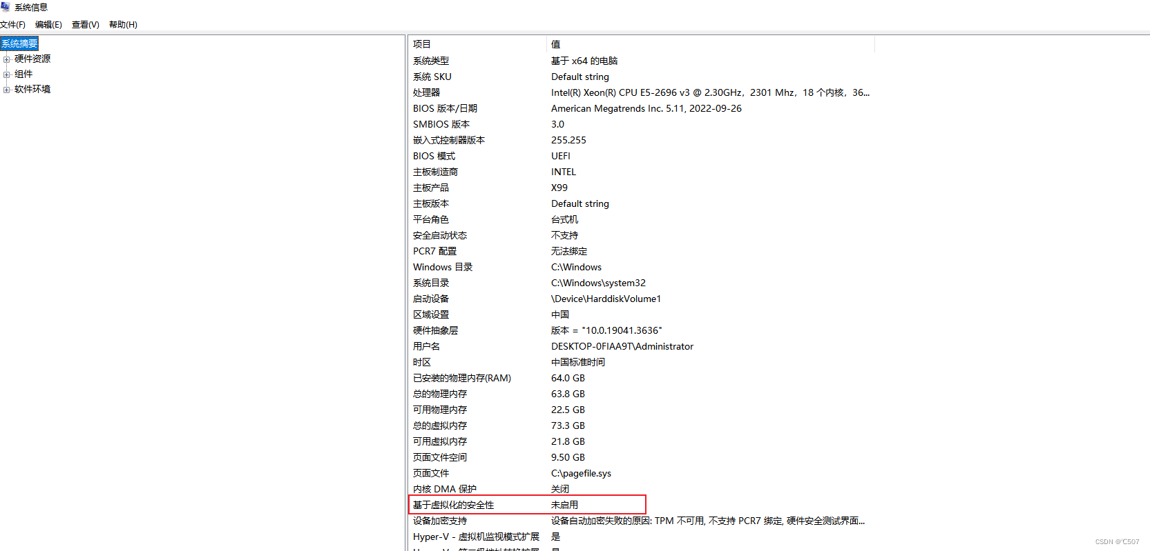 ensp“…错误代码40…”解决方法大全_ensp错误代码40-CSDN博客